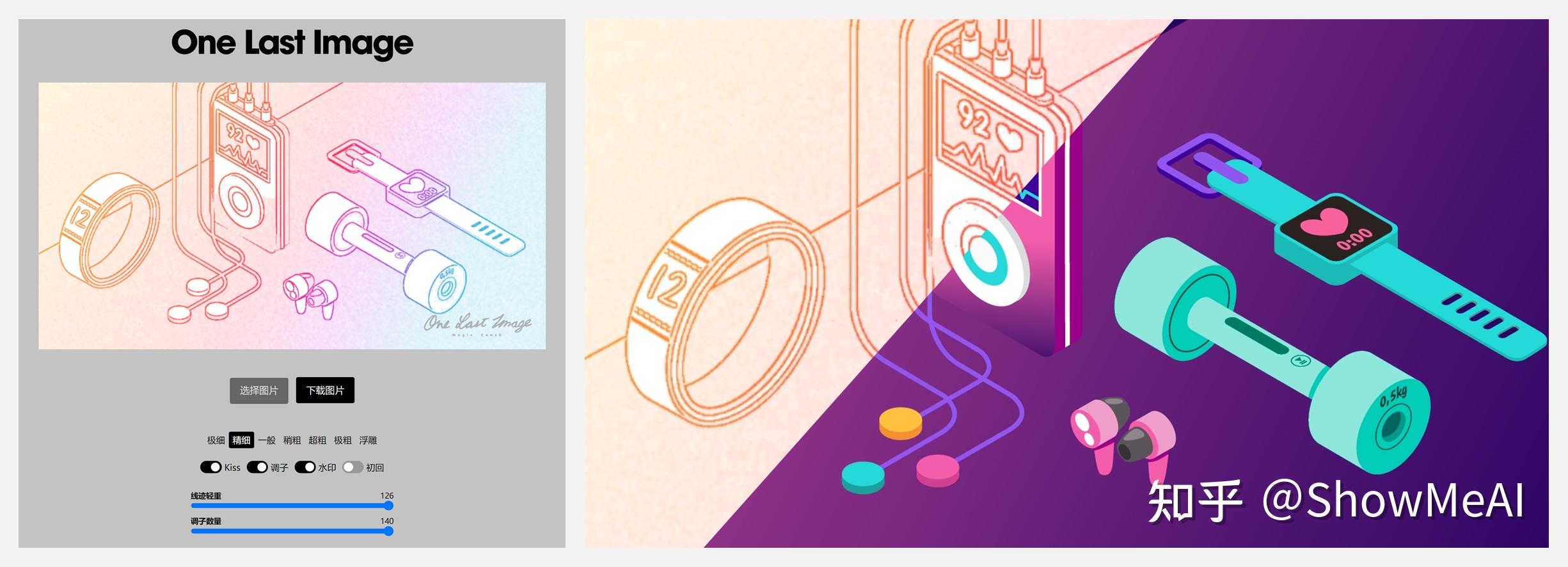 One Last Kiss风格封面生成器；程序内存分析工具；Python入门课程资料；神经文本语音合成教程；前沿论文 | ShowMeAI资讯日报 - 知乎