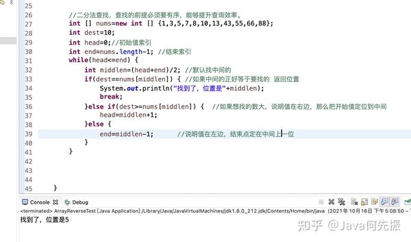 何先振第8期：数组(Array) - 知乎