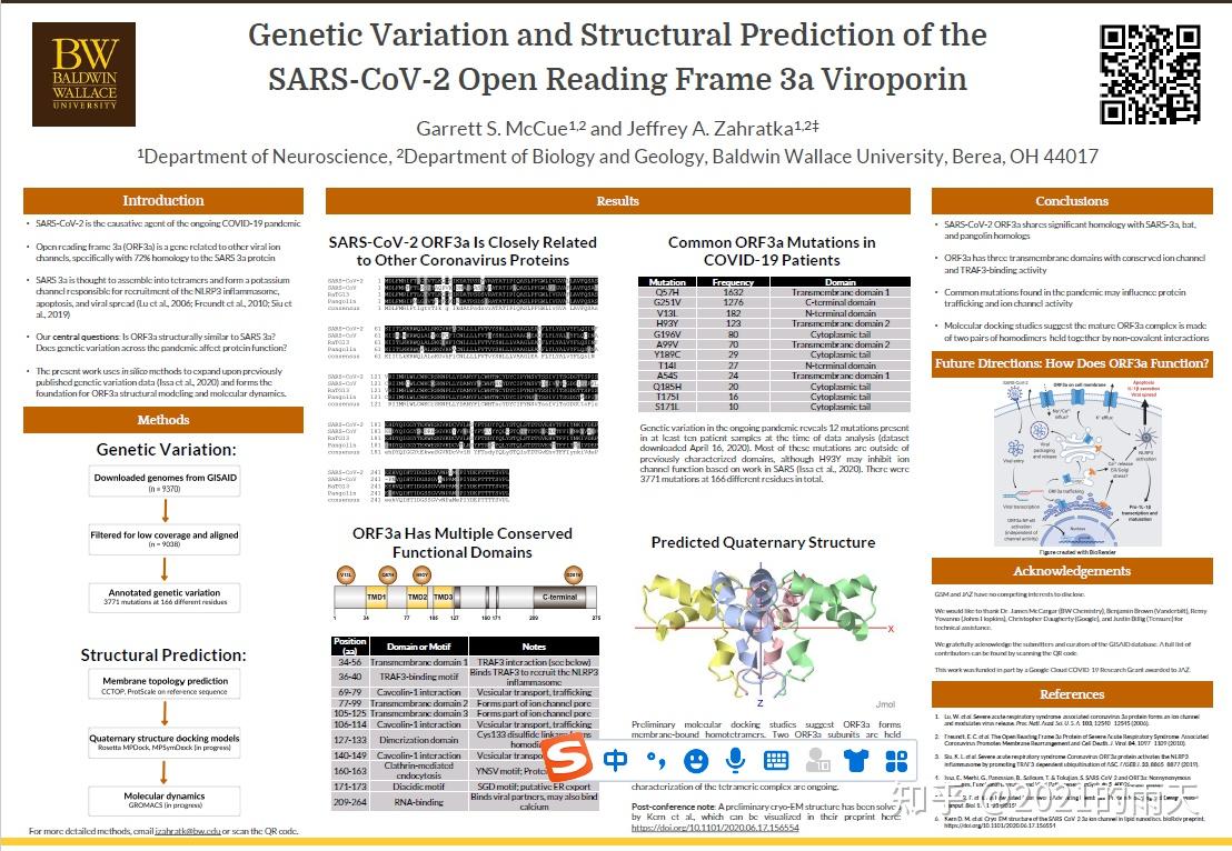 学术Poster海报墙报壁报精美英文案例分享 - 知乎