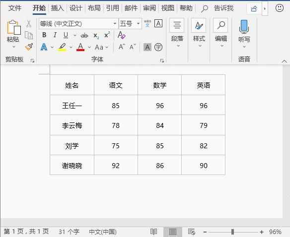 word快捷键：这几个Shift组合键你会用么？ - 知乎