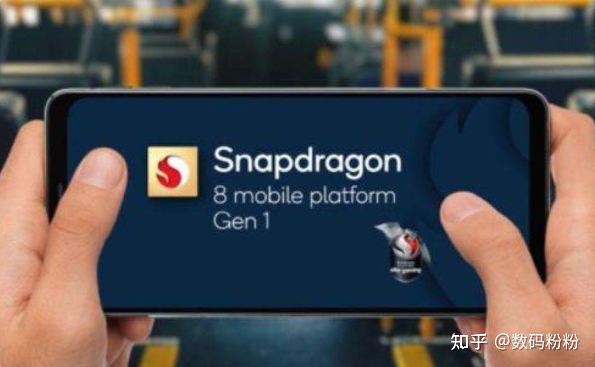 联发科天玑9000抢跑，高通8Gen1能否后来居上，手机厂商已经悄悄站队 - 知乎