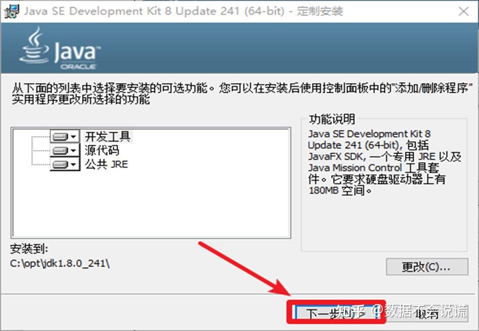 可视化ETL平台--Kettle - 知乎