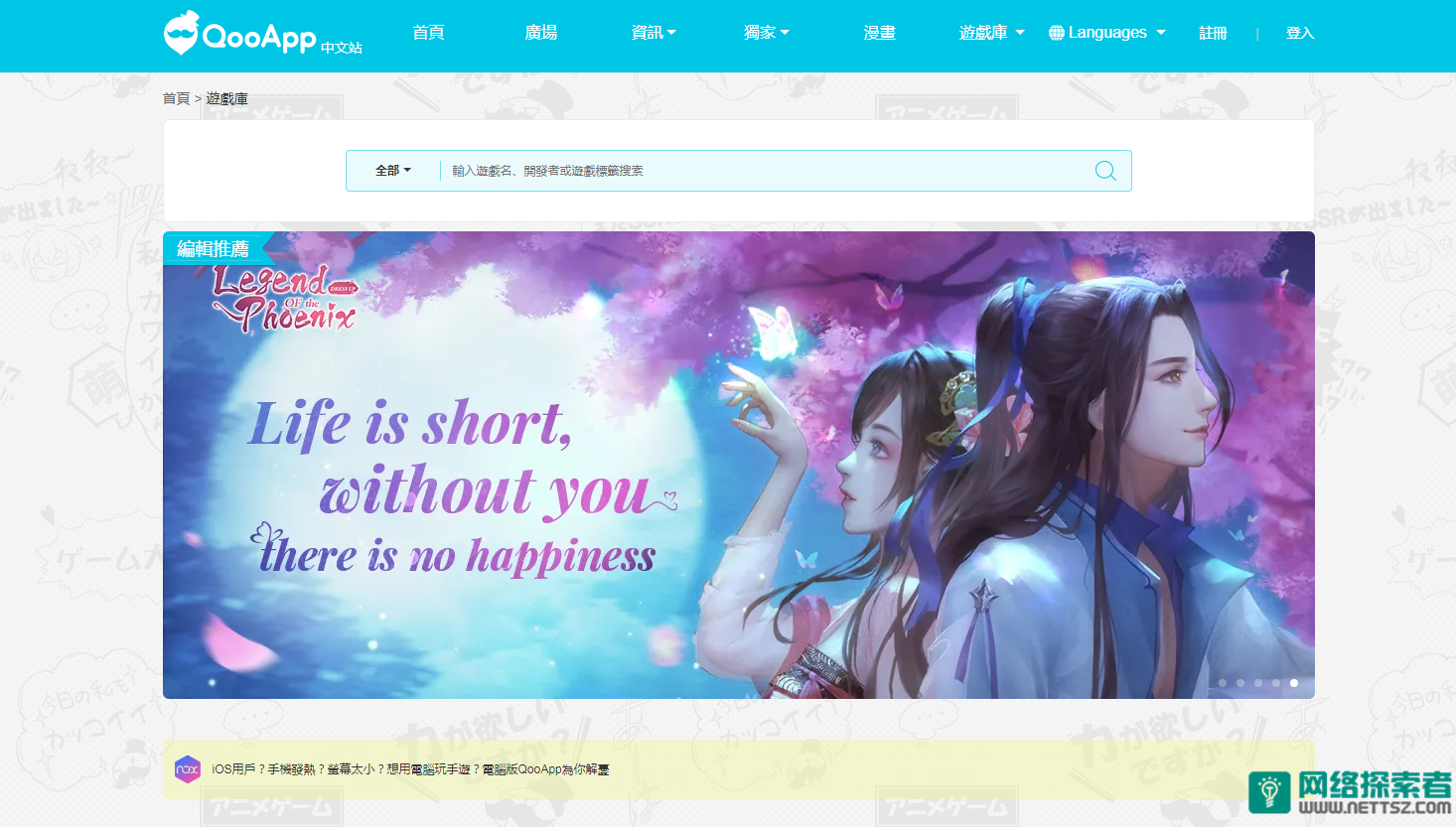 国外android应用软件商店APP下载平台推荐 - 知乎