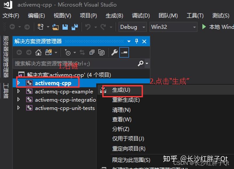 Mqtt开发笔记：windows下c Activemq客户端介绍、编译和使用 知乎