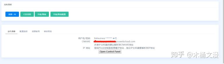 零基础,最完整的WordPress建站教程 - 知乎