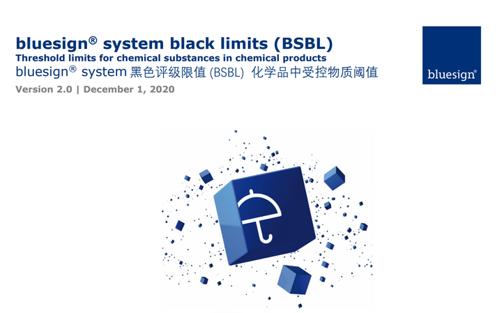 bluesign蓝标贸易公司也可申请，也可和制革厂同时认证 - 知乎