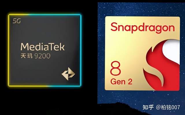 骁龙8Gen2和天玑9200同时发布，你会选谁？ - 知乎