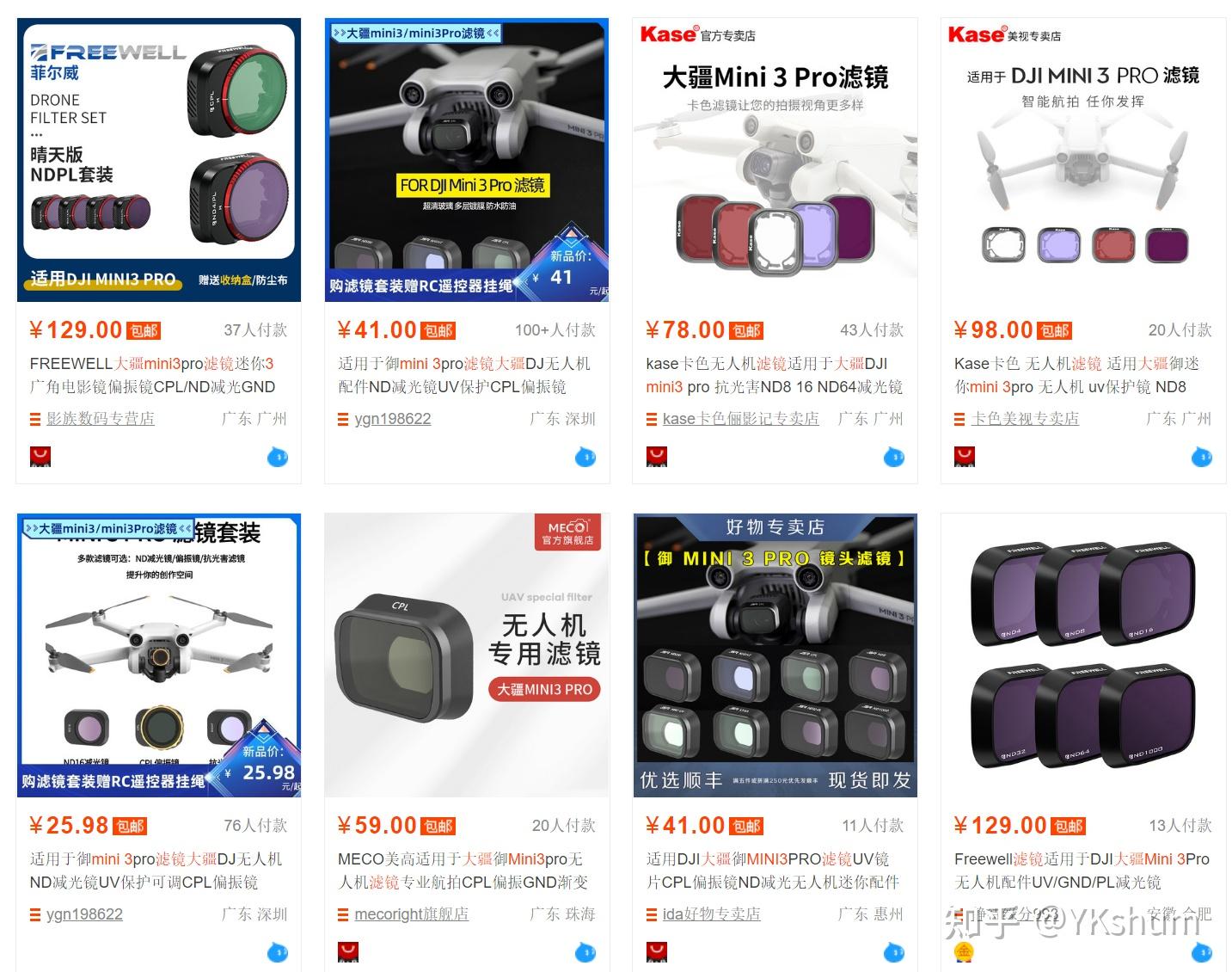 如何评价12月9日发布的大疆 DJI Mini3 ，是否值得购买？ - 知乎