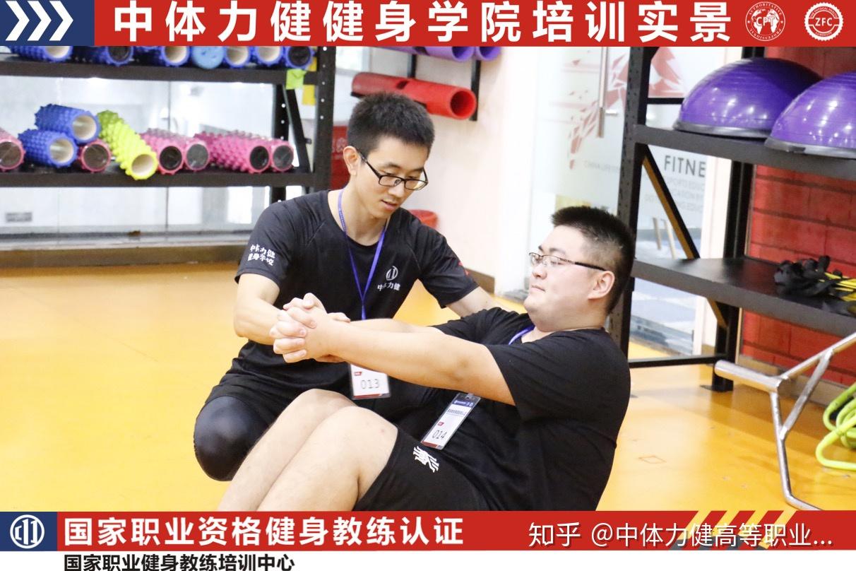 成都私人健身教练培训哪里好? 知乎