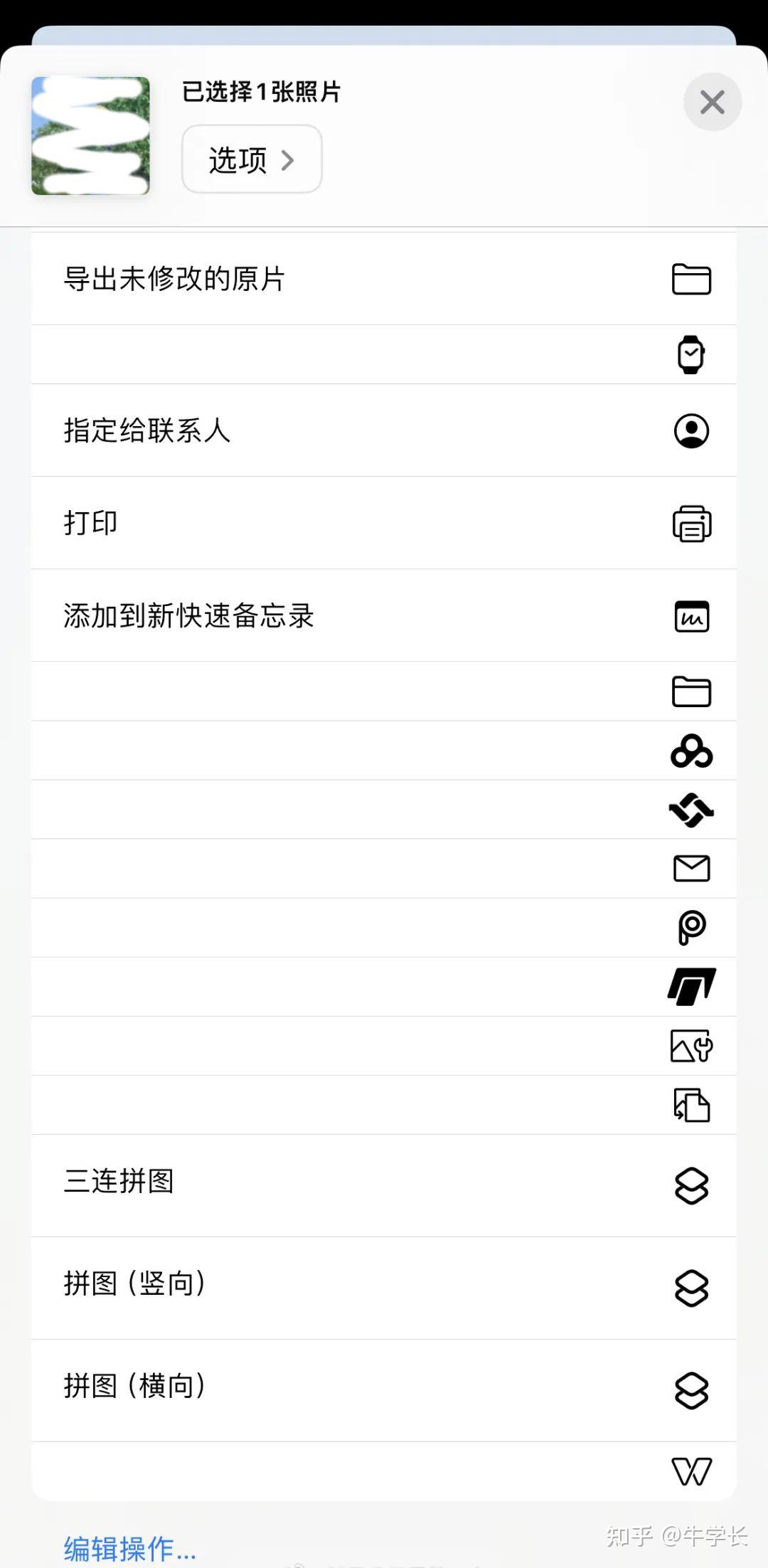 避坑指南 | 升级iOS17正式版 Bug大汇总！ - 知乎