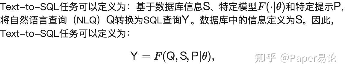 OpenSearch-SQL：通过动态少样本和一致性对齐增强Text-to-SQL - 知乎