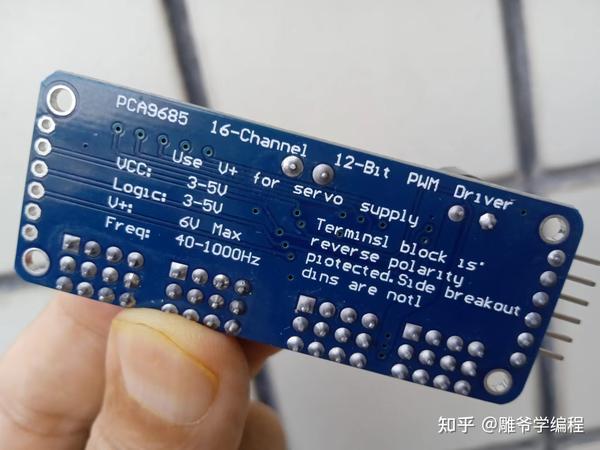 【雕爷学编程】Arduino动手做（161）---16路PWM舵机驱动板PCA9685 - 知乎