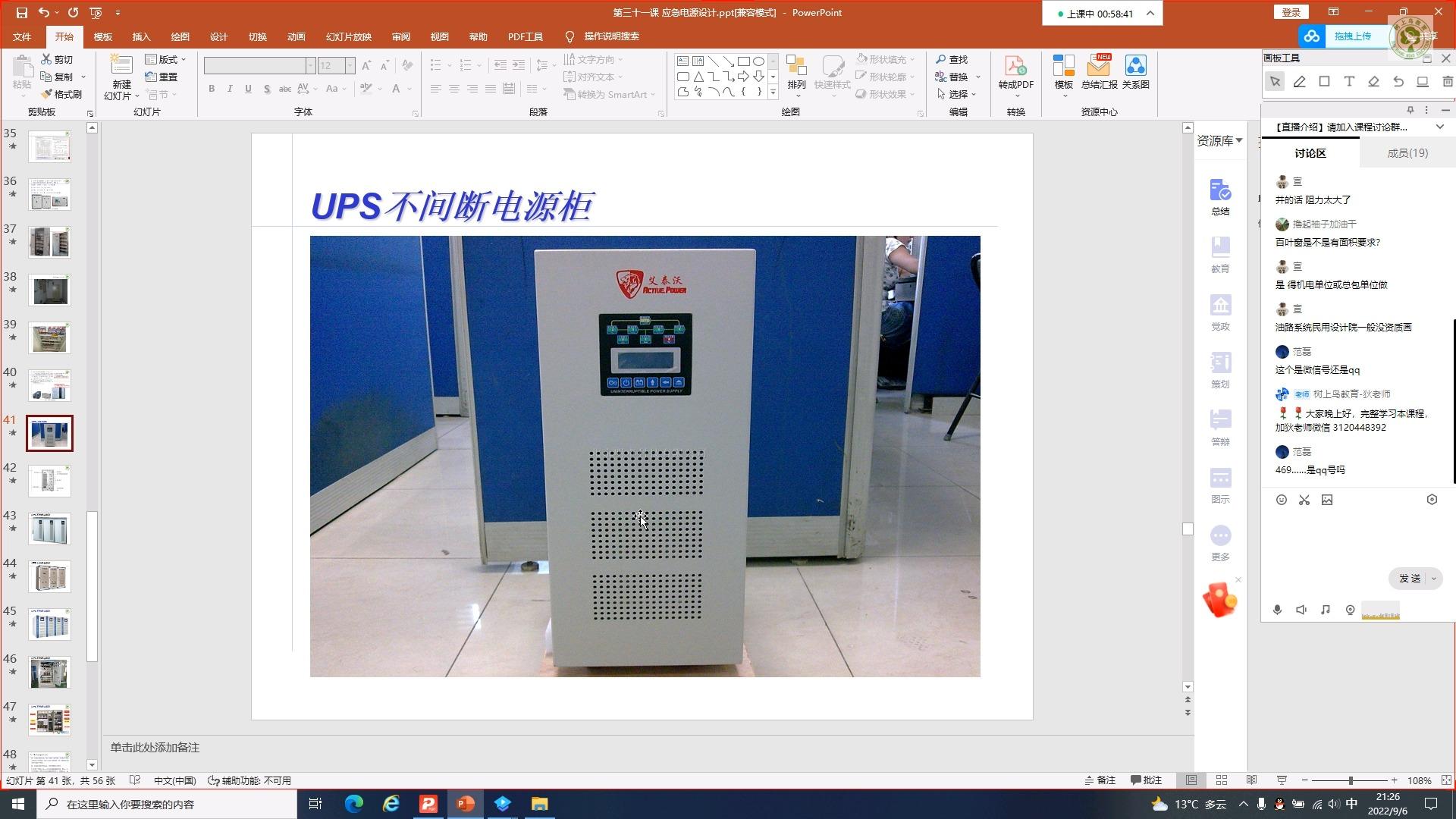 UPS、EPS 电源有什么区别？各自是什么用途？ - 知乎