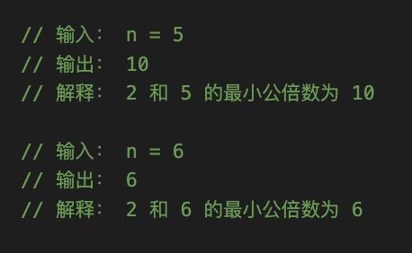 LeetCode 2413 - 最小偶倍数 [模拟](Python3|Go) Smallest Even Multiple - 知乎