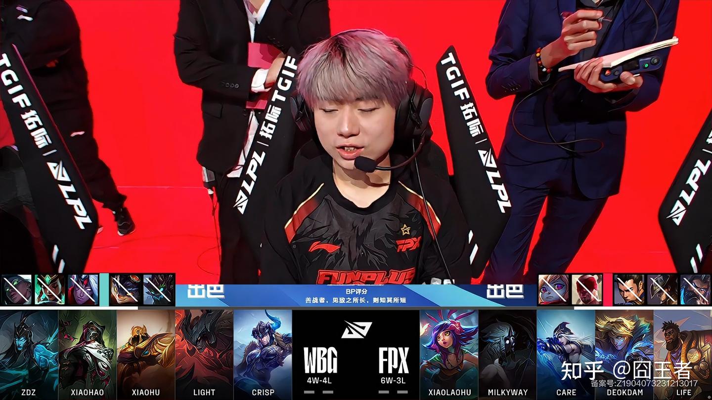 FPX零封WBG！网友惊呼：米勒，你管这个叫D级战队？ - 知乎