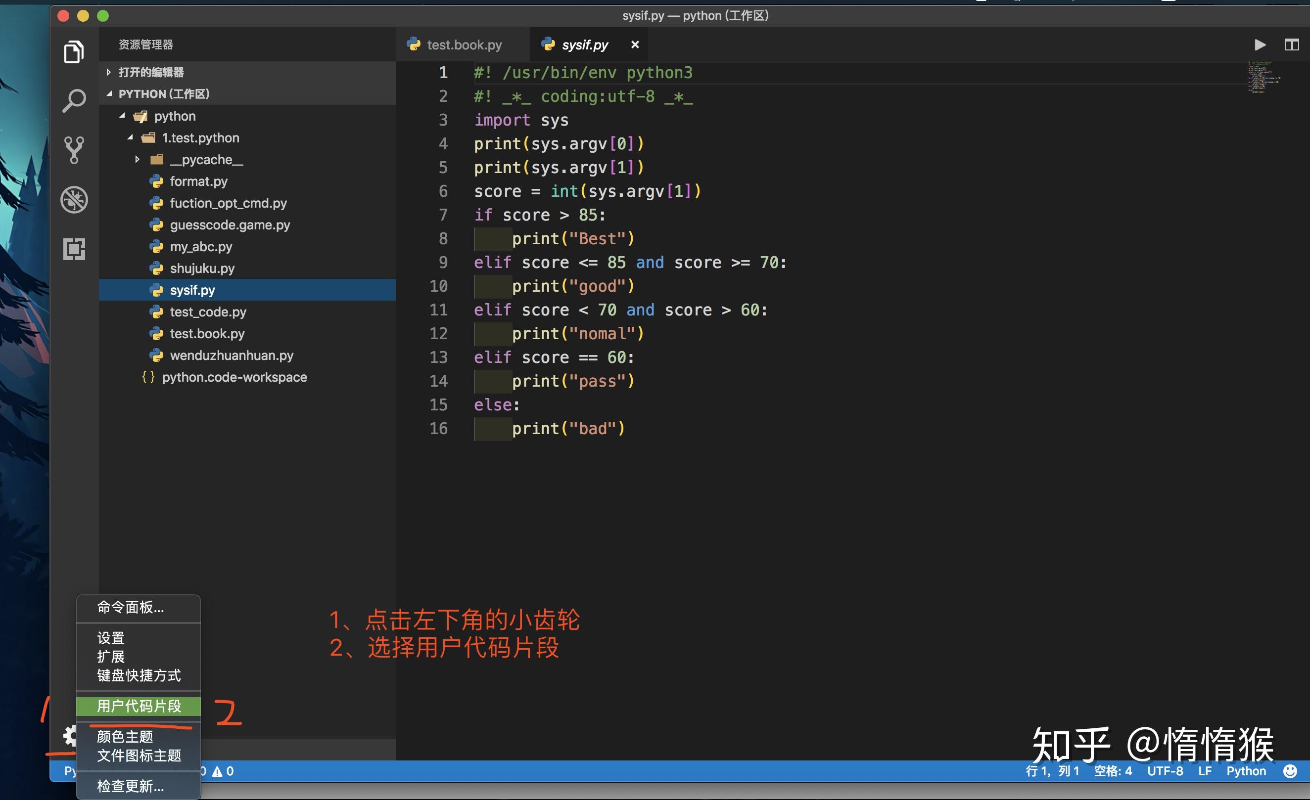 学习Python建议用什么编译器？ - 知乎