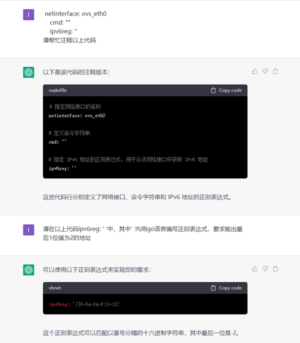 如何使用chatGPT1分钟解决了困扰我半年的DDNS问题 - 知乎