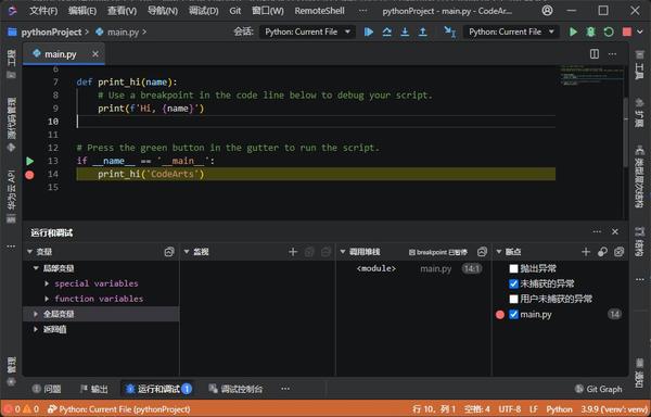 华为云CodeArts IDE For Python 快速使用指南 - 知乎
