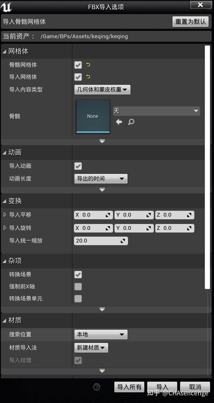 【Blender】将pmx导出为fbx - 知乎