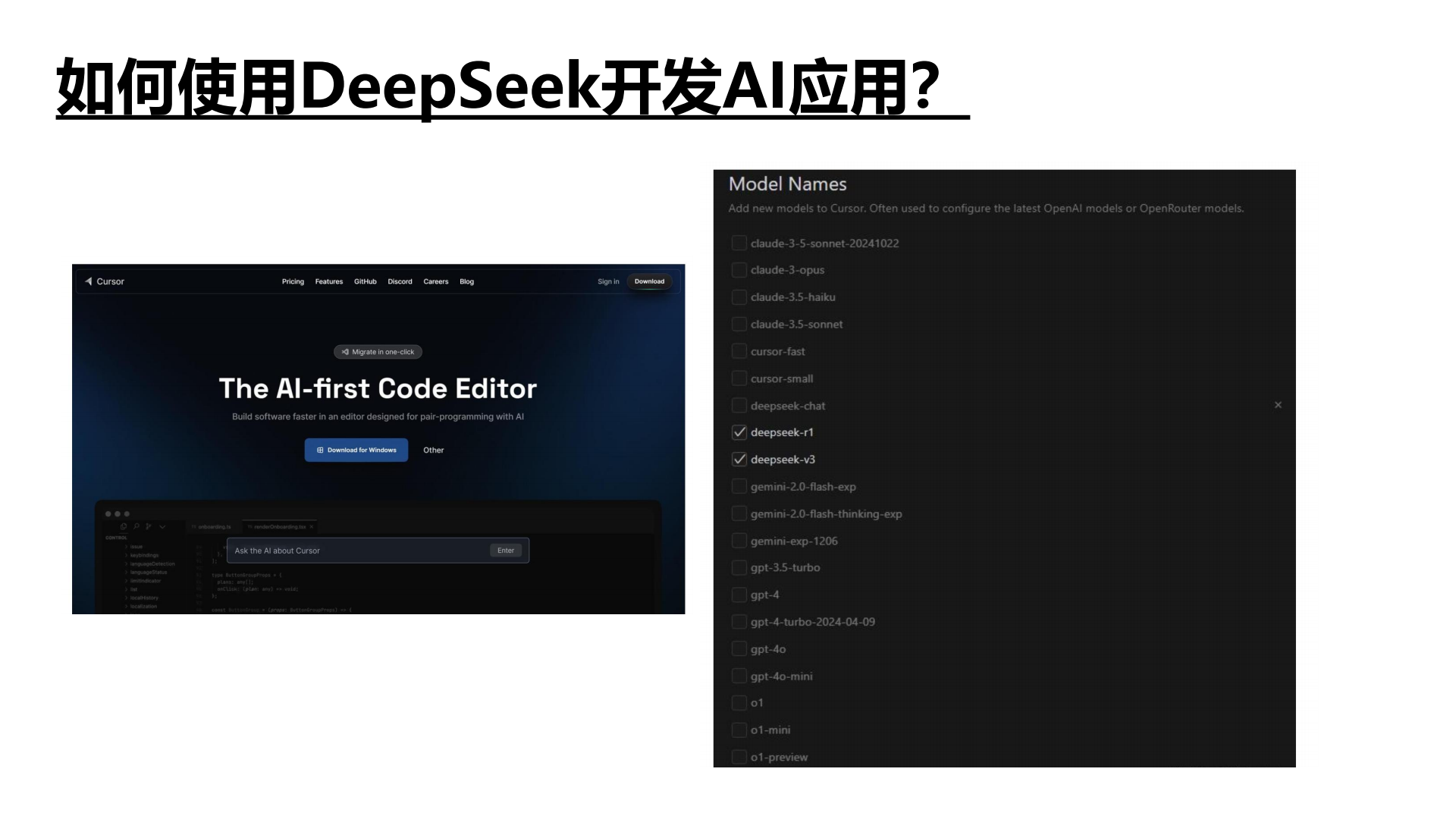 全网疯求的「清华版DeepSeek使用手册」最新版来了！67页从入门到封神 - 知乎