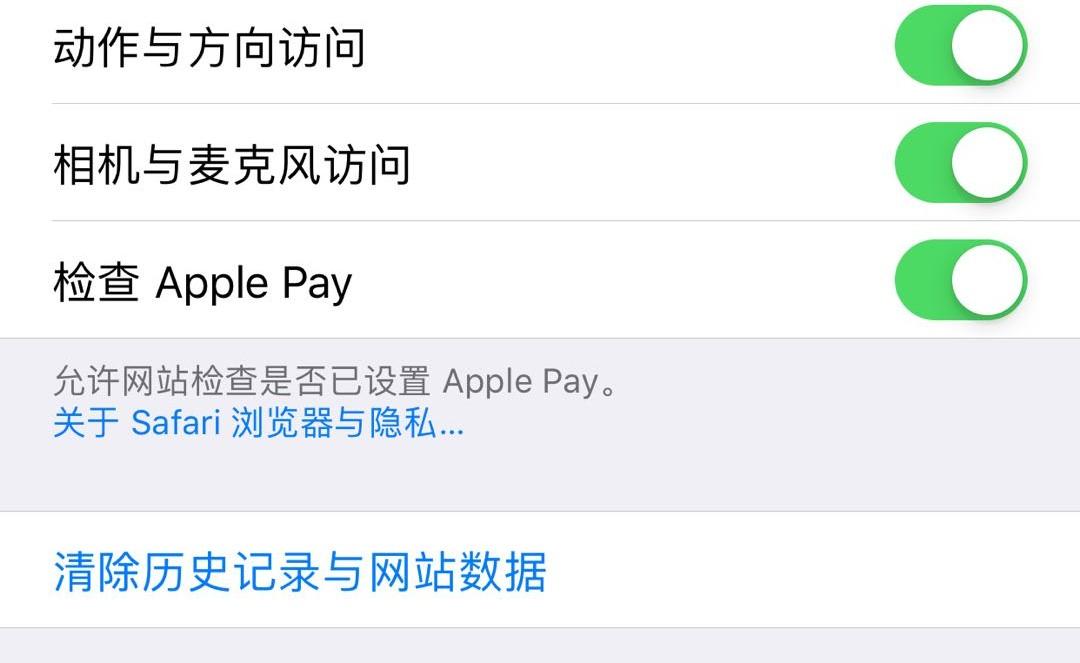 好好掰扯掰扯，从H5的DeviceMotion事件兼容处理到摇一摇功能实现 - 知乎