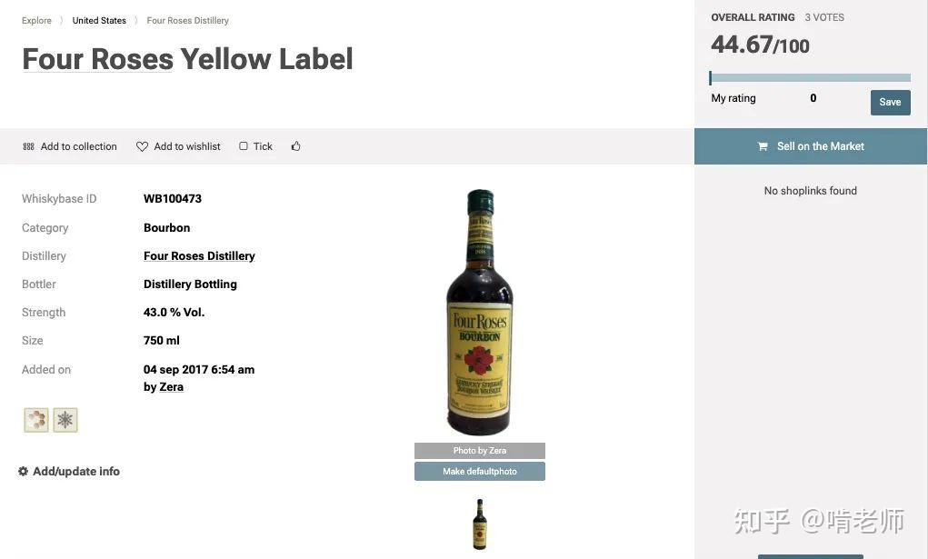 “最难喝的100款威士忌”榜单，今年也刷新了我的三观 - 知乎