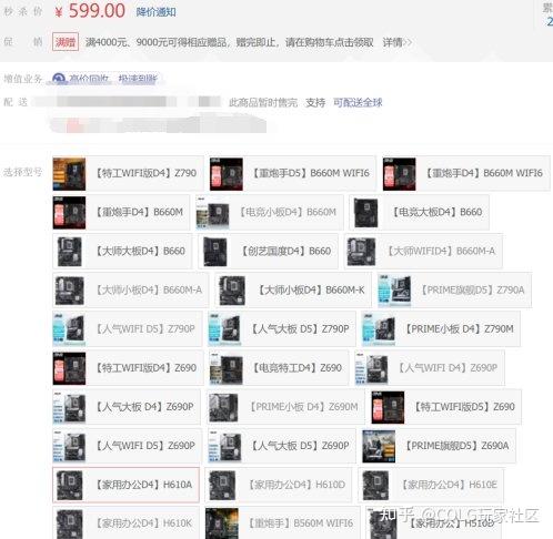 DNF：适合DNF的PC硬件配置推荐+618装机、升级思路 - 知乎