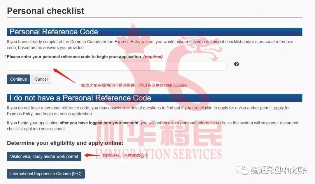 【附图片翻译】加拿大探亲签证 超详细申请攻略！Welcome to Canada~ - 知乎