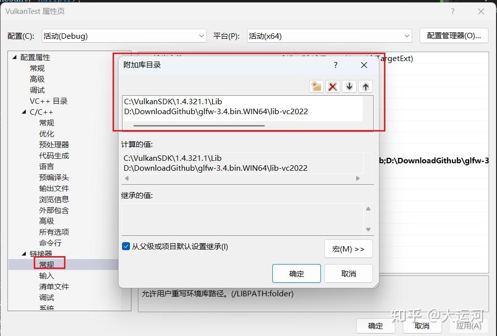 Windows Vulkan Demo - 知乎