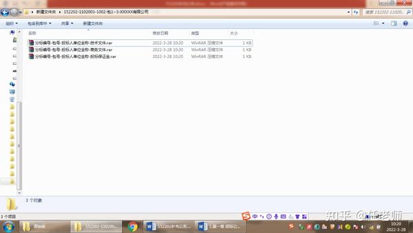 国家电网新一代电子商务平台ECP2.0投标商上传电子投标文件-百度网盘-操作说明 - 知乎