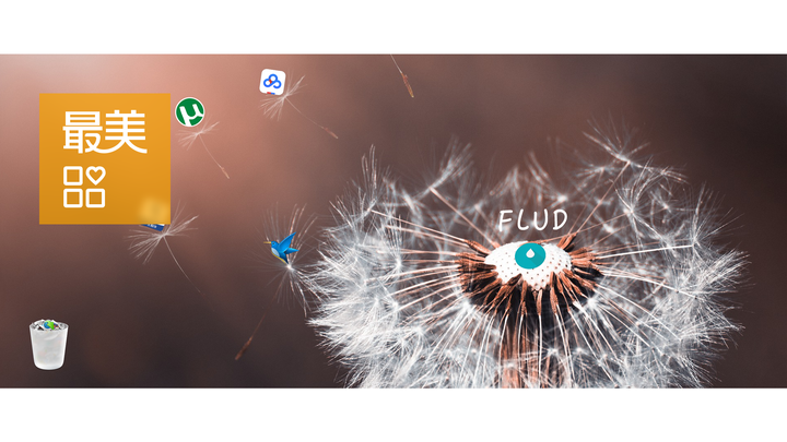 利用 Flud 实现手机上的 BT 满速下载 - 知乎