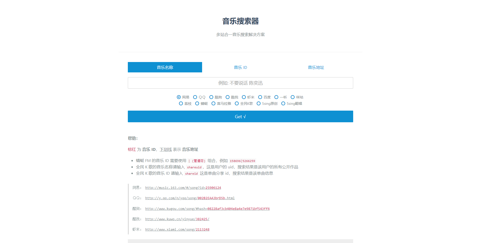 有哪些不错的实用网站？ - 知乎