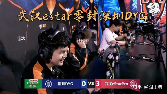 E星状态不佳，领先一万差点被翻盘！但没有小义的DYG，如同鱼腩！ - 知乎