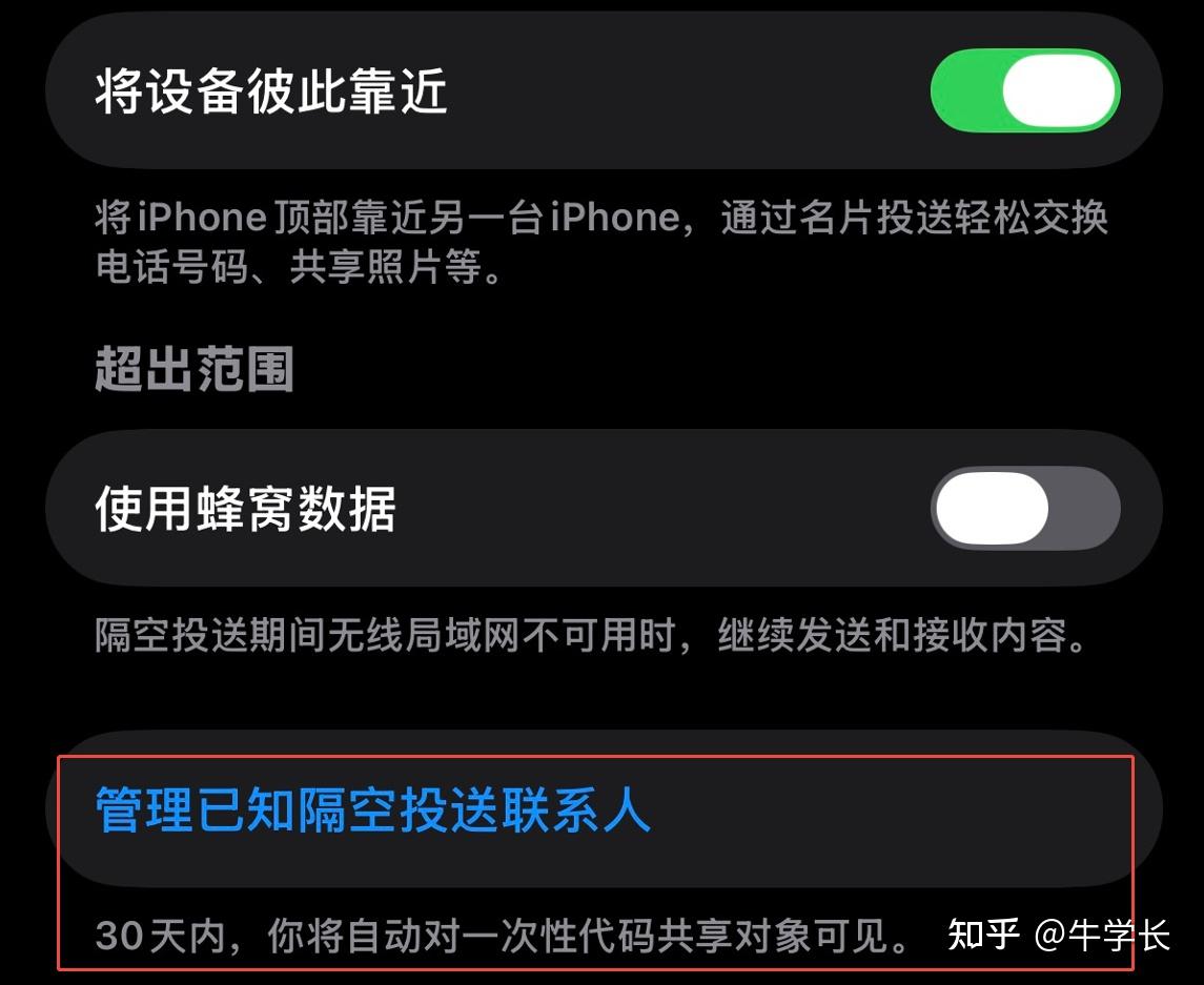 iOS26.2 RC2 更新增内容以及BUG修复 - 知乎