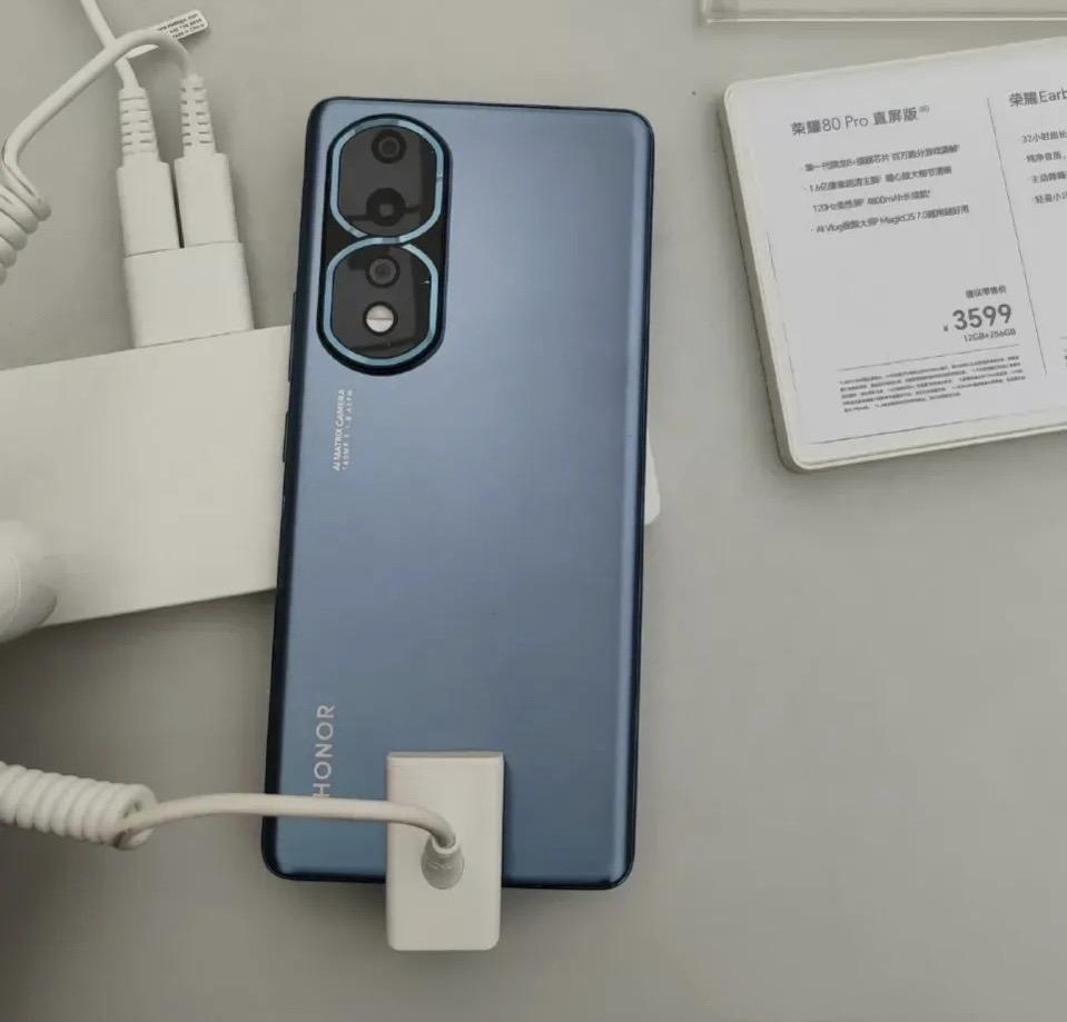 荣耀80Pro直屏版外观、配置、定价曝光，1月6日开售 - 知乎