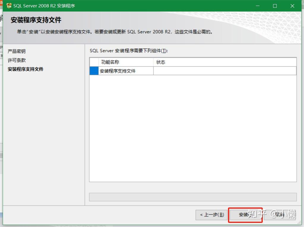 Labview之sql Server数据库 知乎 0334