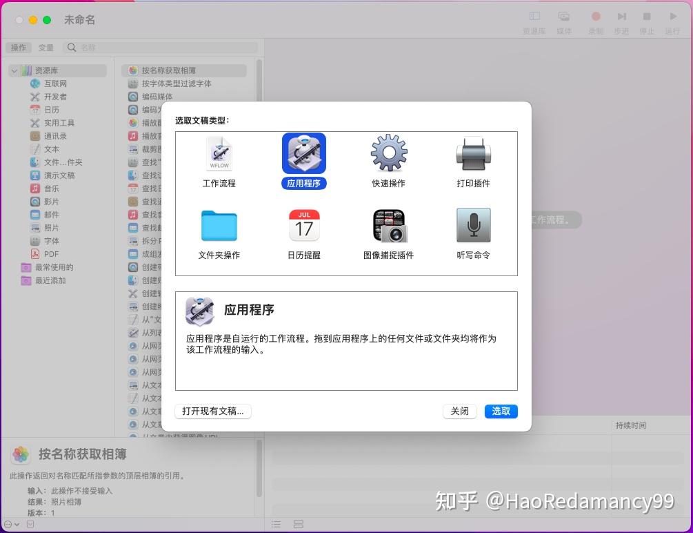 macOS配置永久路由 - 知乎