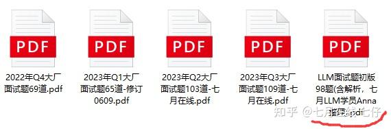 万得ai算法工程师一面面试题6道含解析 知乎