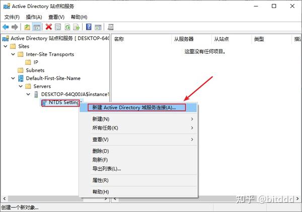 windows 10 如何配置成AD域控制器？ - 知乎