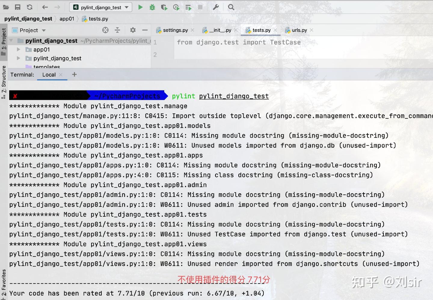 7-Pylint代码分析工具 - 知乎
