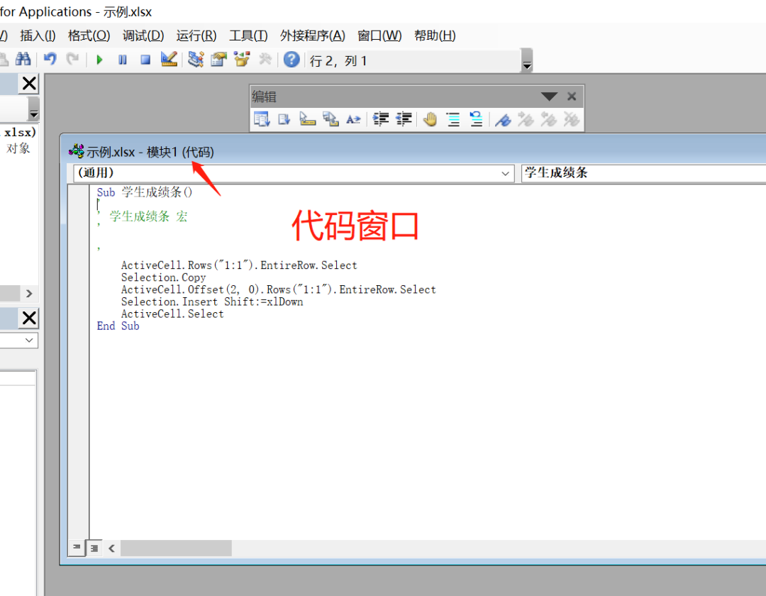 Excel VBA的基本操作界面 - 知乎