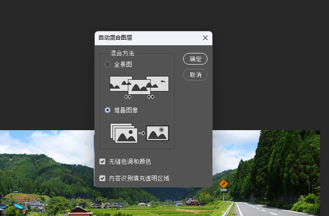 ps ai如何让两张图片自然融合 ps ai图层融合方法 - 知乎
