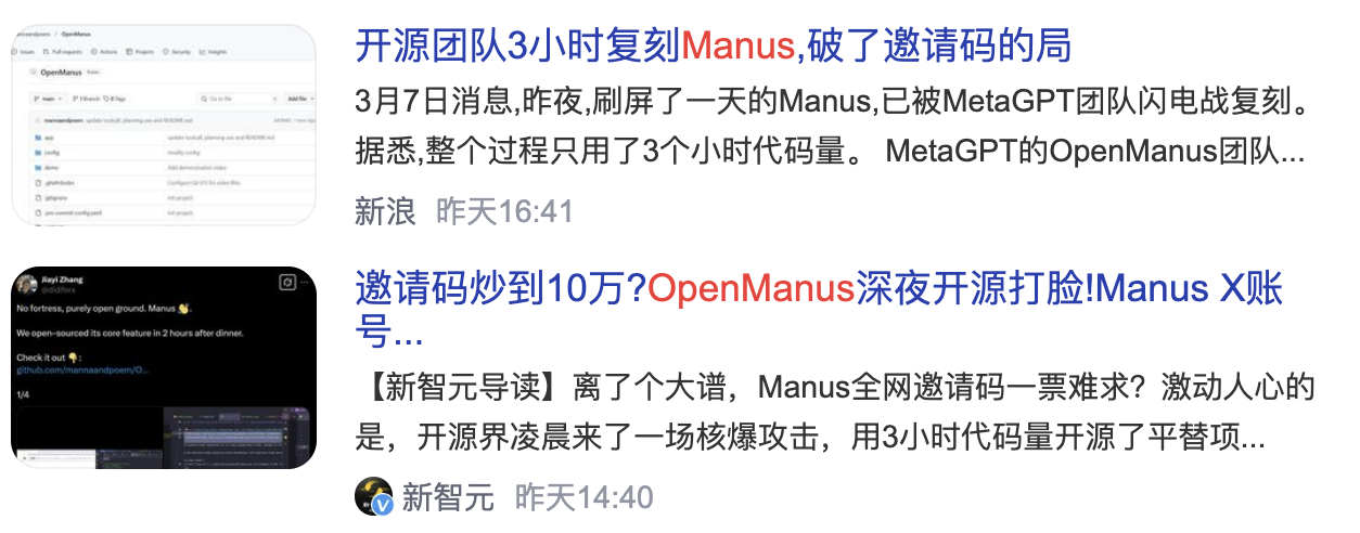 Manus 官网已从纯英文改为中文，改动后对中文用户的使用体验有哪些提升？ - 知乎