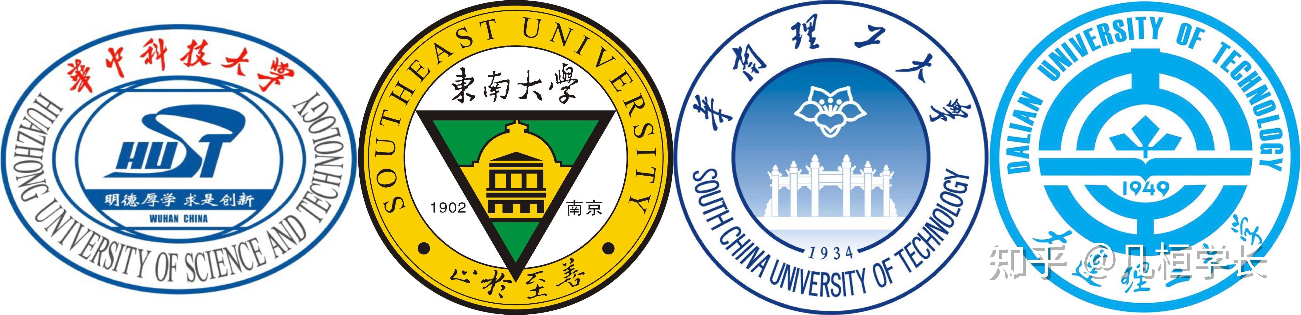 中国985工程大学之排名 - 知乎