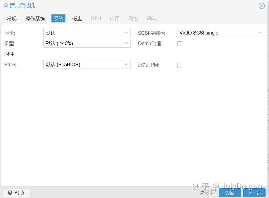 PVE 安装Windows7（Win7）教程 - 知乎