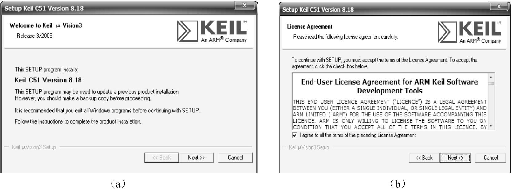 知乎盐选 | 3.1 Keil C51 的使用方法与程序烧写