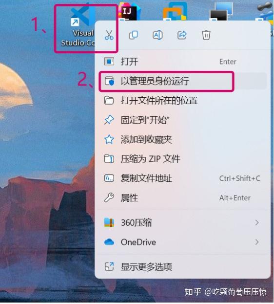 在vscode终端里创建vue项目时报错:vue 无法加载文件 Cusers29076appdataroamingnpm