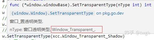 【Golang】Go语言Windows GUI库XCGUI，DirectUI设计思想，高度自定义界面，支持Direct2D硬件加速 - 知乎