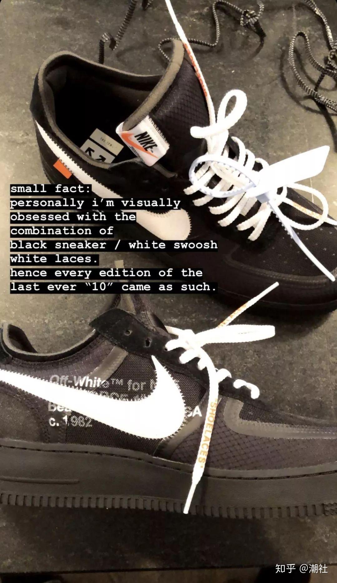 逢发必火的联名潮鞋——OFF-WHITE x Nike 联名款究竟有什么魅力？ - 知乎