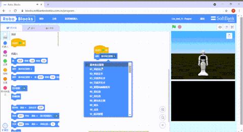编程工具介绍 | RoboBlocks——青少年专属编程工具，和 Pepper 一起轻松实现你的奇思妙想！ - 知乎